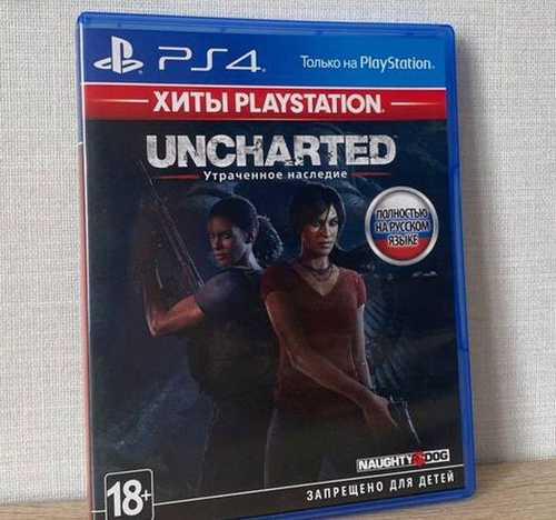 Uncharted: Утраченное наследие на русском языке PS