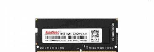 DDR4 16GB 3200MHz KingSpec Новая для Ноутбука