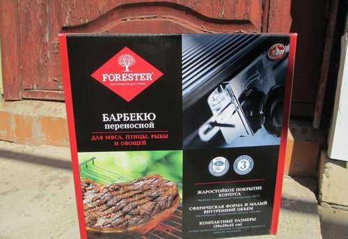 Барбекю Forester переносной