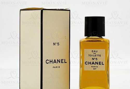 Chanel 5 (Chanel) туалетная вода 59 мл винтаж