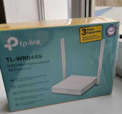 Wifi роутер tp link