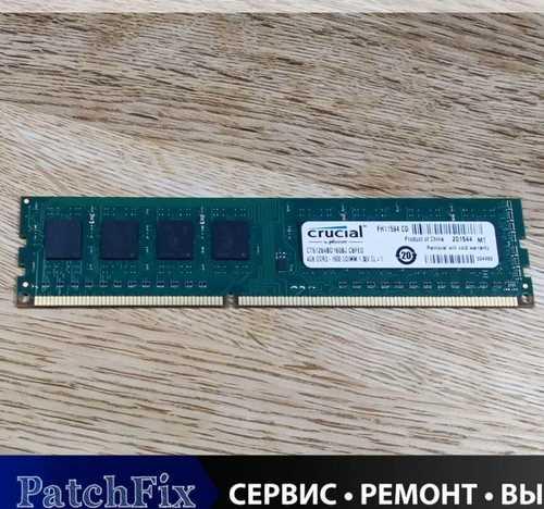 Оперативная память Crucial DDR3L 4 гб 1600mhz