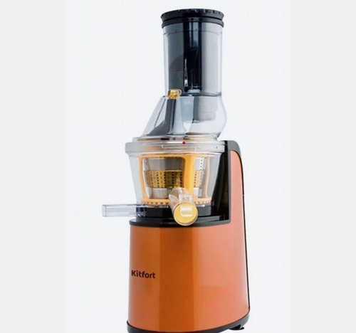 Соковыжималка шнековая kitfort kt-1102-1 orange