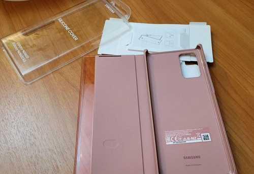 Чехол Samsung SMART Clear View Cover Note 20