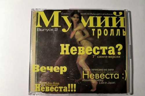 CD диски оригинальные