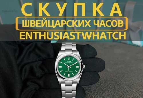 Швейцарские часы Rolex. Продажа
