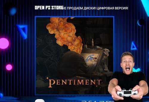 Pentiment PS5 и PS4