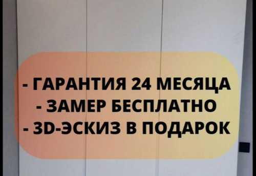 Шкаф с полками на заказ от производителя