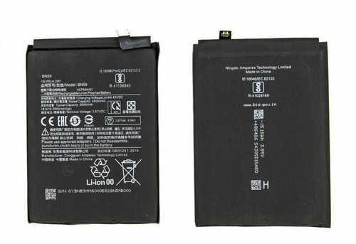 Аккумуляторная батарея BN59 для Xiaomi Redmi Note