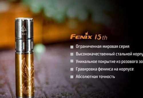 Fenix 15th Limited Edition