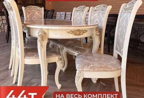 Стол и стулья / кухня / мебель / стол