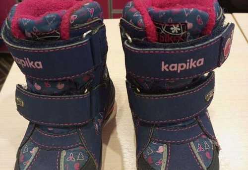 Зимние ботинки для девочки 23 Kapika