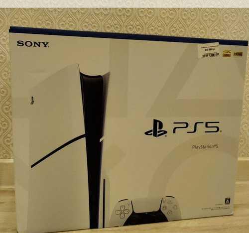 Sony playstation 5