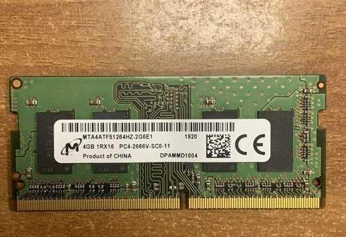 Оперативная память 4GB Lenovo S145-14AST