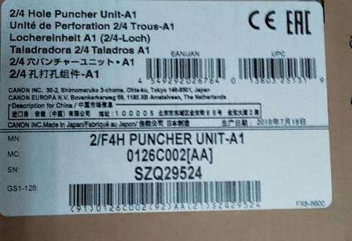 2/f4h puncher unit a1 брошюровщик