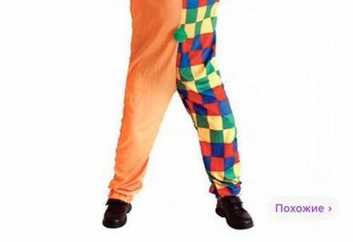 Новогодний костюм клоуна 122-128