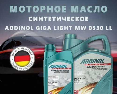 Моторное масло Addinol 5W-30 синтетическое 5л