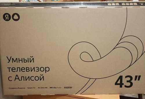 Новые телевизоры smart Yandex 43 / 50