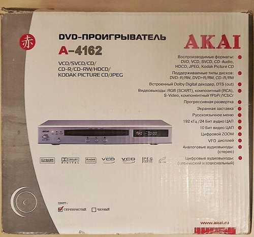 DVD проигрыватель akai