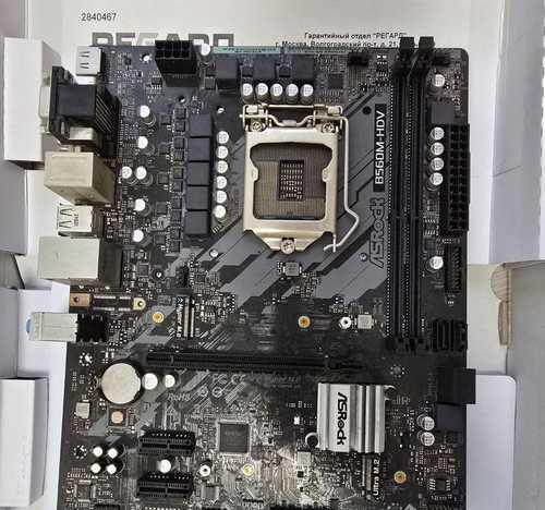 Материнская плата ASRock B560M-HDV