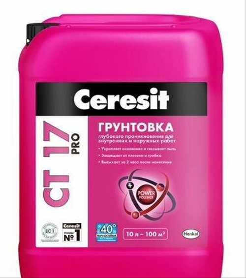 Ceresit CT 17 PRO Морозостойкий грунт (5 л)