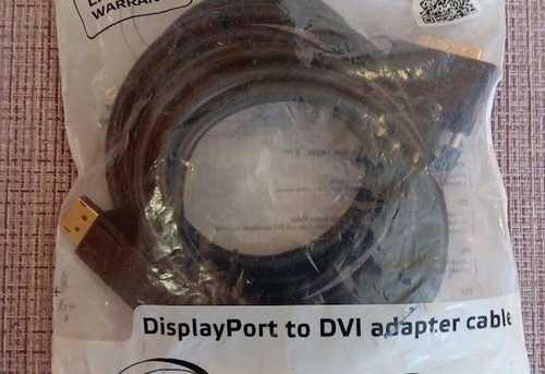 Кабель Cablexpert DisplayPort - DVI-D