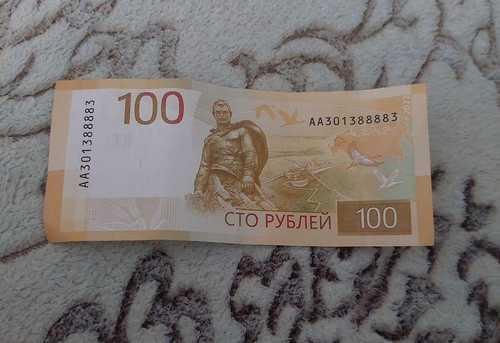 Купюра 100рублей