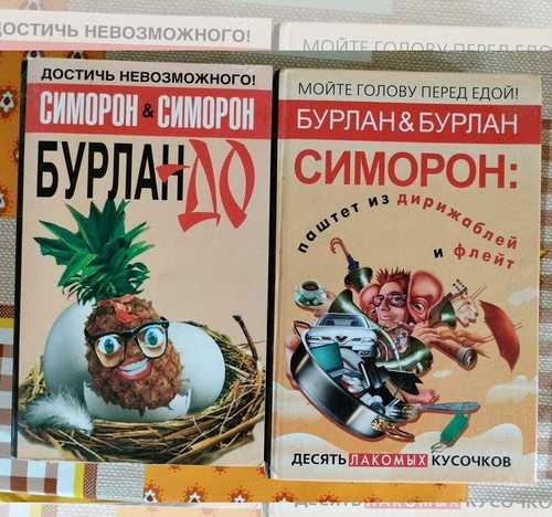 Книги Бурлана по психологии