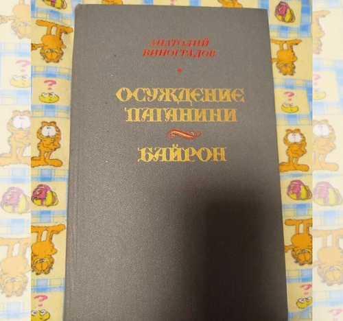 Книги разные СССР