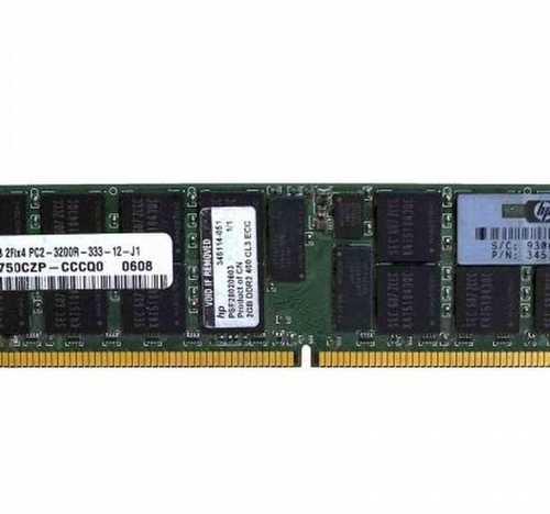 Оперативная память серверная DDR2 2Gb PC2-3200R S