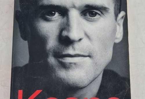 Книга на английском. Roy Keane