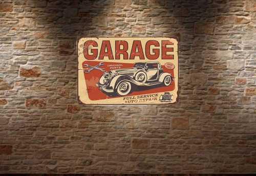Ретро металлическая табличка "Garage"