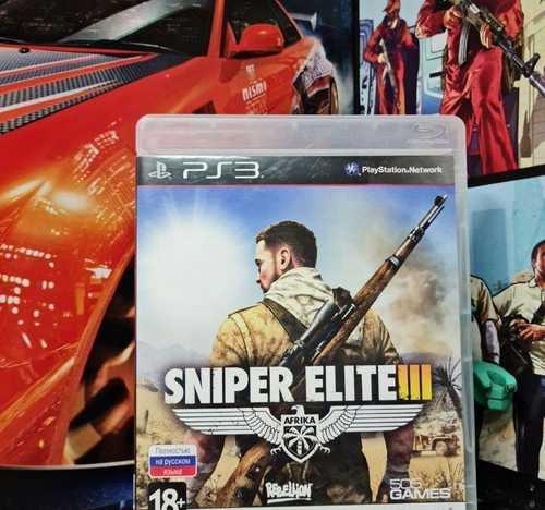 Sniper Elite 3 (Rus) Ps3