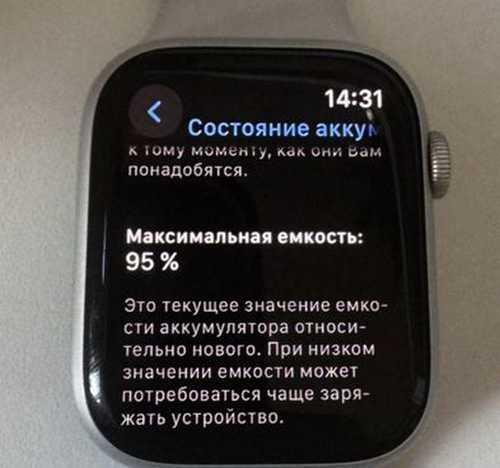 Часы apple watch 8 45mm