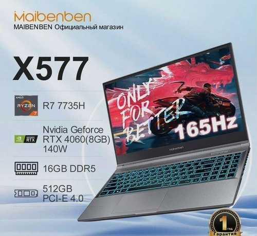 Maibenben X577 RTX4060 8G amd 7735h 4.8ghz 2k qhd | Festima.Ru - Мониторинг объявлений