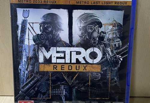 Игра Metro 2033 Redux для PS4 озвучка