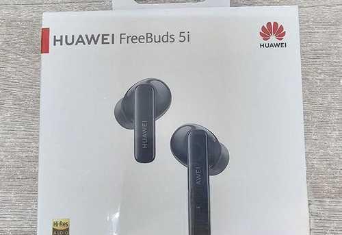 Наушники TWS Huawei Freebuds 5i арт 1775(221)