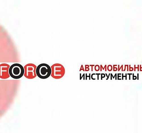 Набор 1/4 бит 5-лучевая звезда с отверстием TS08-TS50. 10предм force 21013 21013 Мск