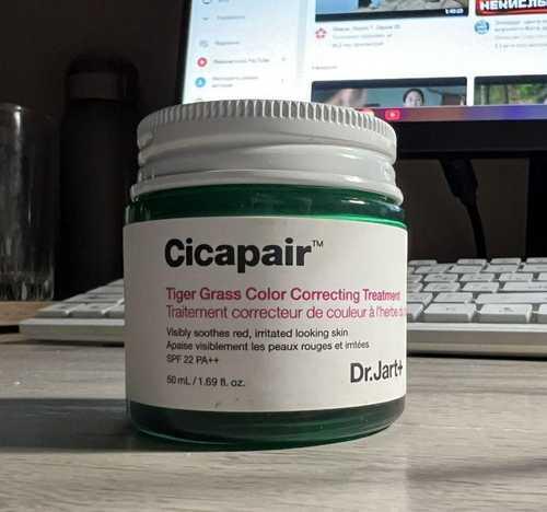 Dr. Jart  cicapair cc крем 50ml