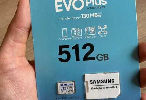 Карта памяти MicroSD Samsung 512 Gb