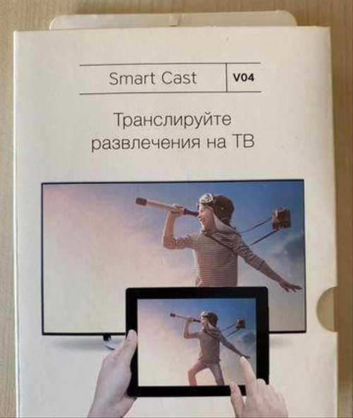 Медиастример Smart Cast Rombica V04