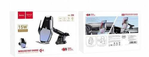 Автомобильный держатель для телефона Hoco S14