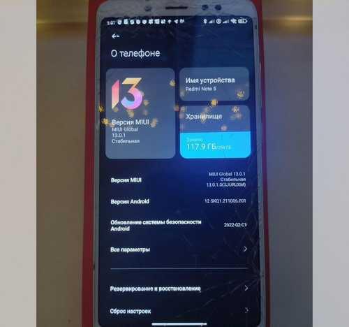 Xiaomi Redmi Note 5, 6/128 ГБ