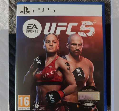 Диски для ps5 ufc 5
