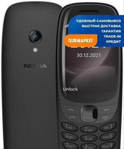 Телефон Nokia 6310 Dual Sim (2021) Black