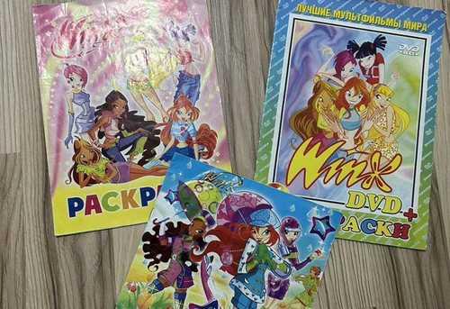 Раскраски Винкс Winx