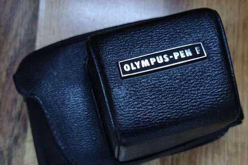 Кожаный футляр Olympus Pen F FT FL