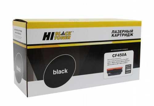 Картридж Hi-Black (HB-CF450A) для HP CLJ M652/M653