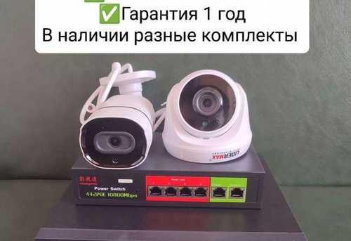 Комплект для видеонаблюдения IP на 4 камеры 5 мп