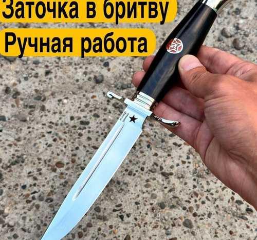 Финка нквд оригинал